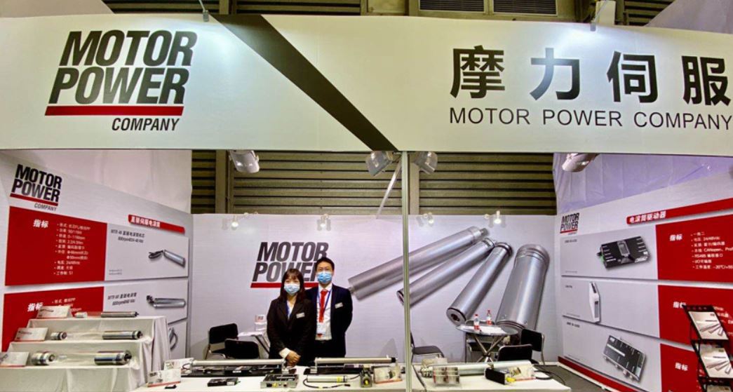 CEMAT Asia | Motor Power Company